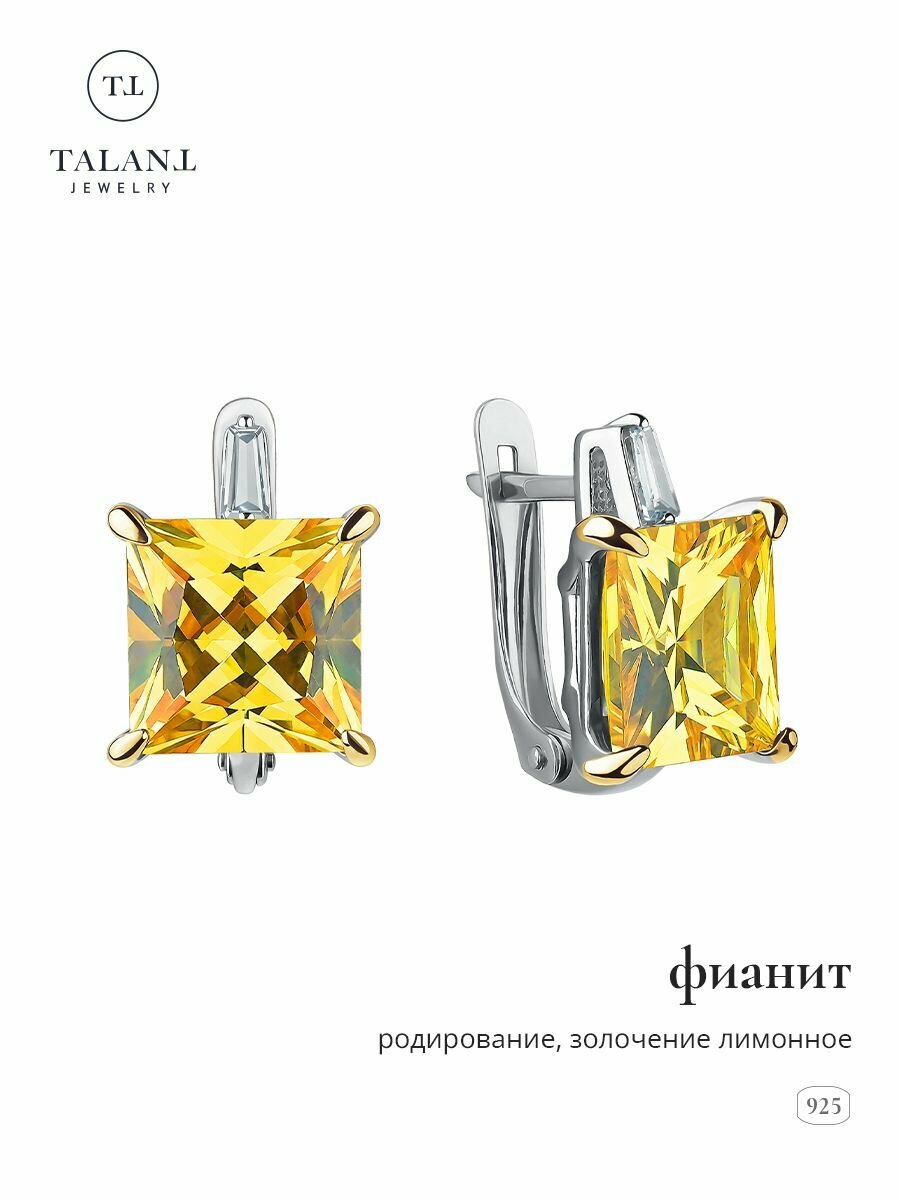 Серьги, серебро, 925 проба, родирование, фианит