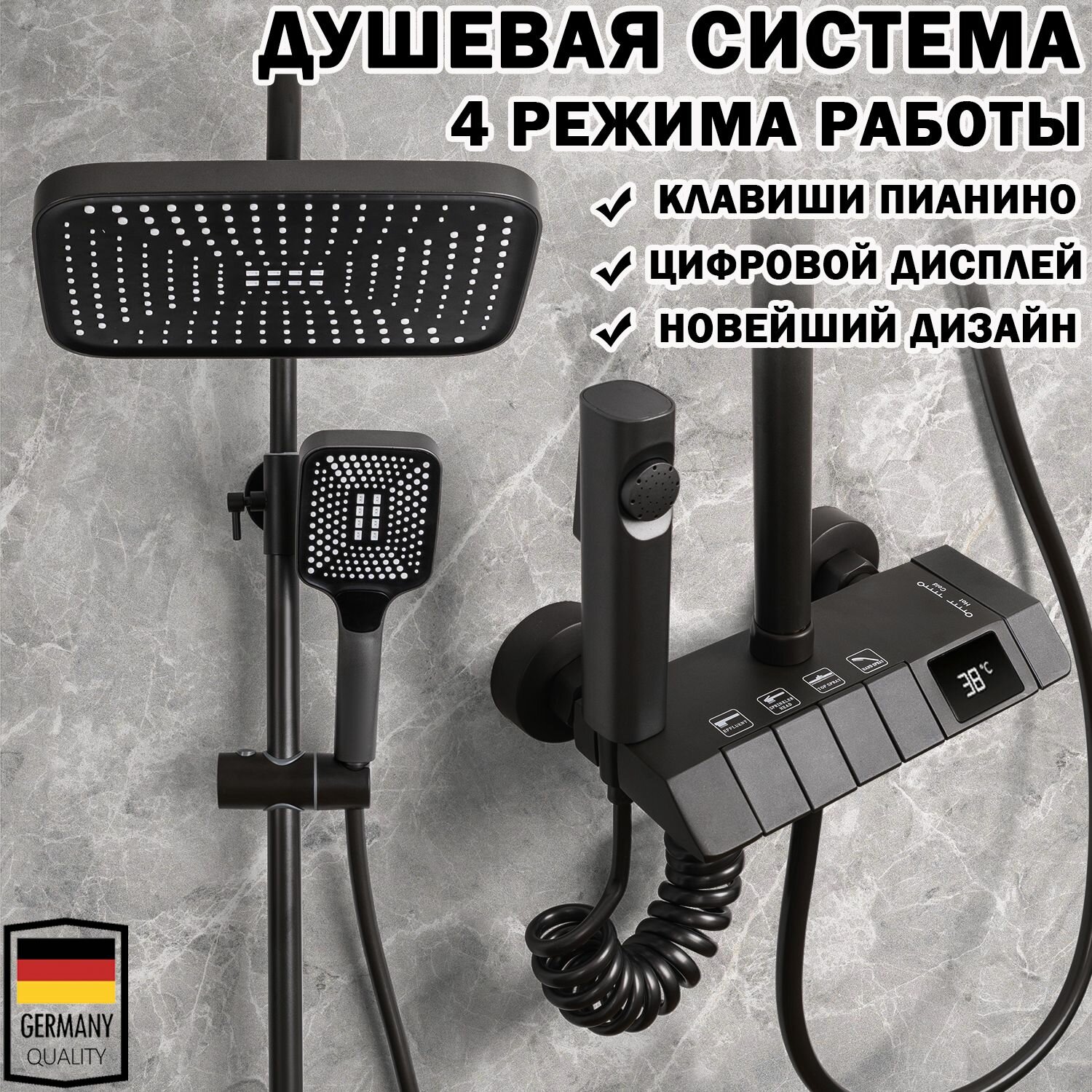 Оборудование для душа, оборудование для ванной комнаты, цифровое, 4 в 1, серый, цифровой дисплей！！！