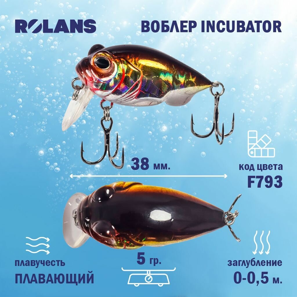 Воблер Rolans Incubator 38 F (Длина (мм) 38; Вес (гр.) 5 / F793)