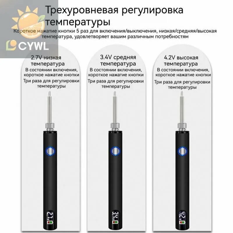 Прижигатель для нитки，（Рекомендуемые качественные продукты） — фото 1