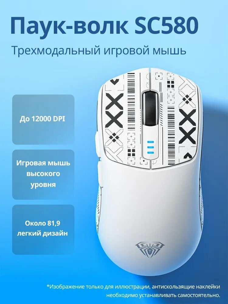 AULA мышь Игровая мышь беспроводная, белый