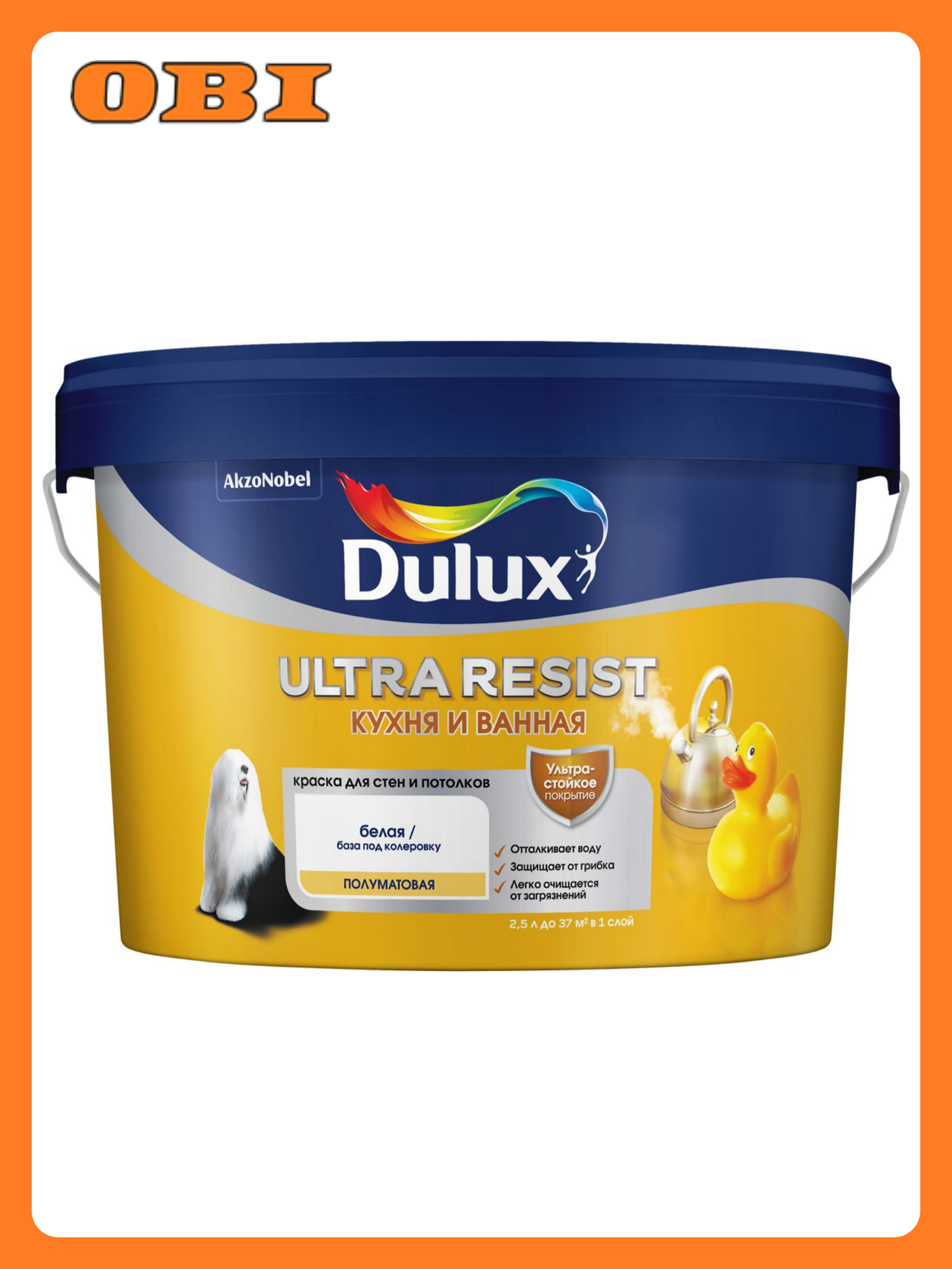 Краска Dulux Ultra Resist, для кухни и ванной, матовая, 2.25 л