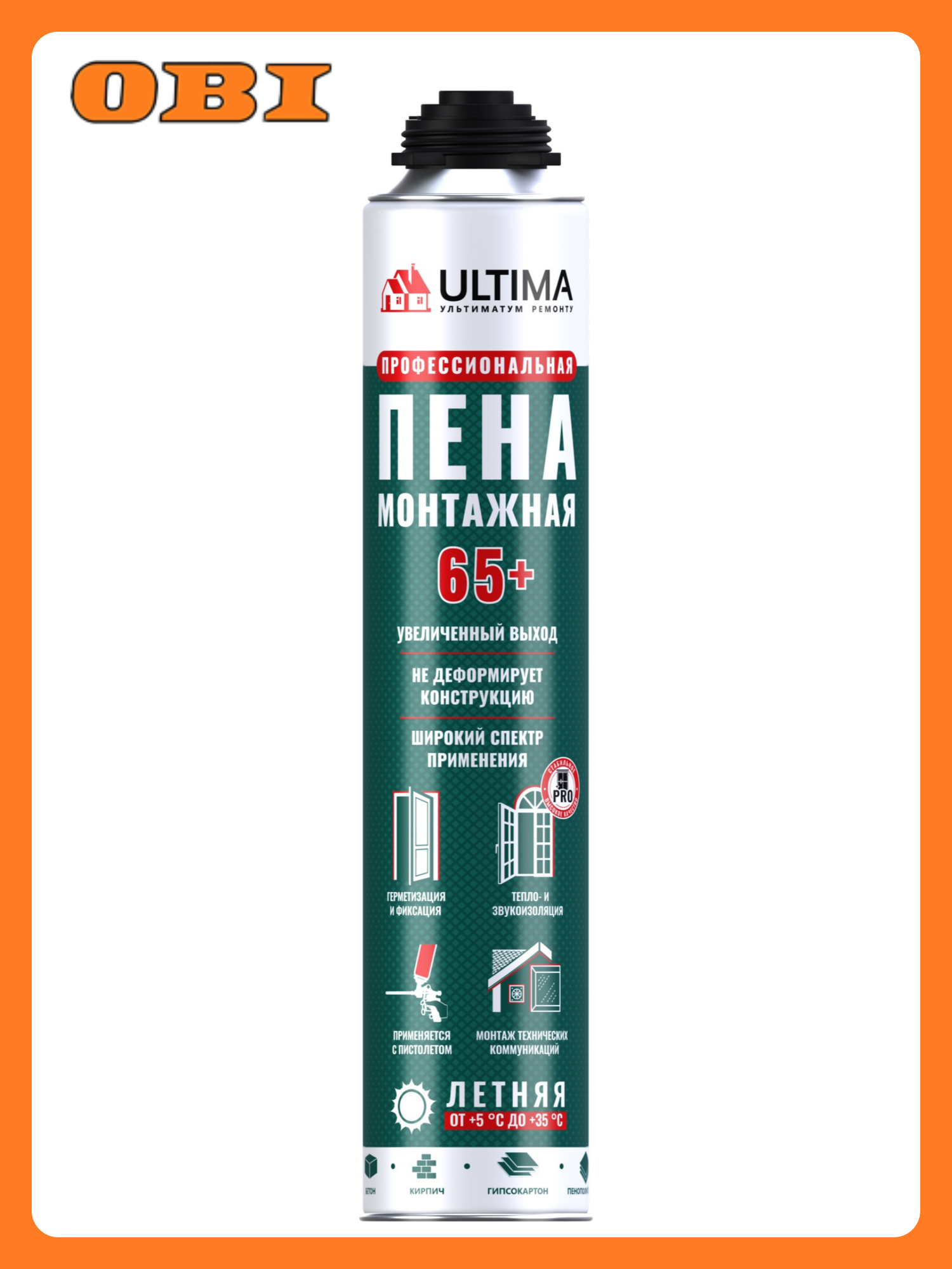 Монтажная пена ULTIMA PRO 65+ летняя профессиональная 820 мл