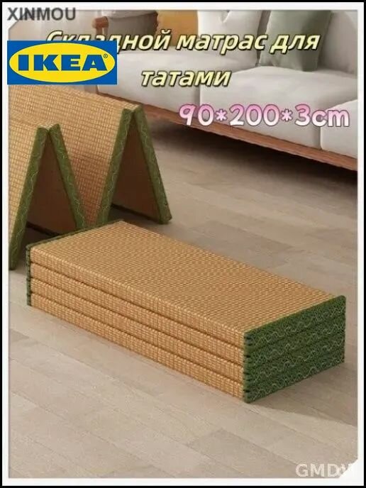 Эксклюзивный складной мат татами 90x200 см