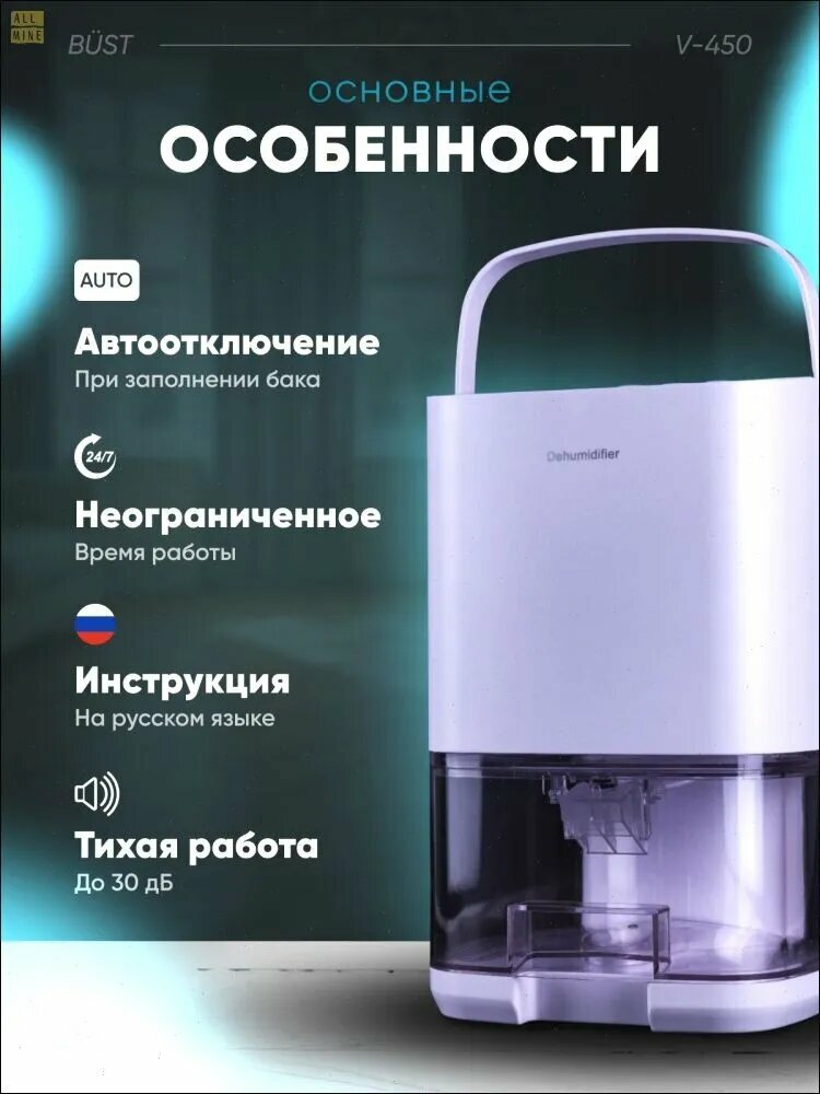 Осушитель воздуха CSJDH100 — фото 1