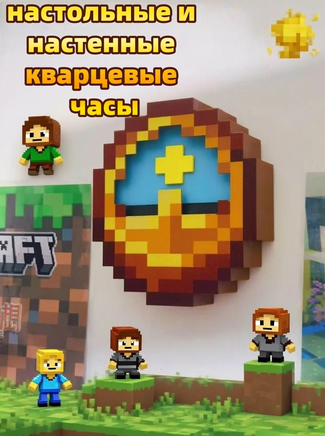 Настенные часы