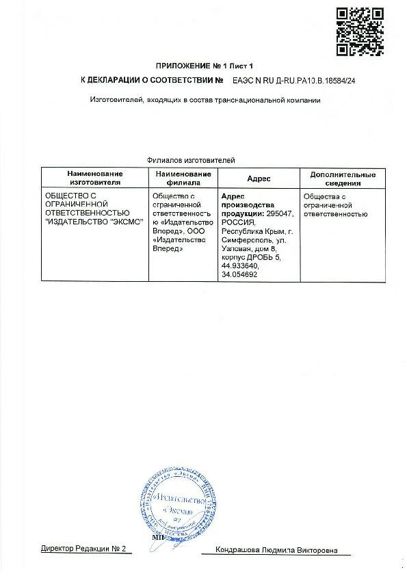 Запомни цифры — фото 1