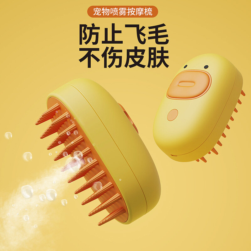 Электрическая щетка для ухода за питомцами с распылителем для удаления шерсти, купания и массажа кошек и собак -