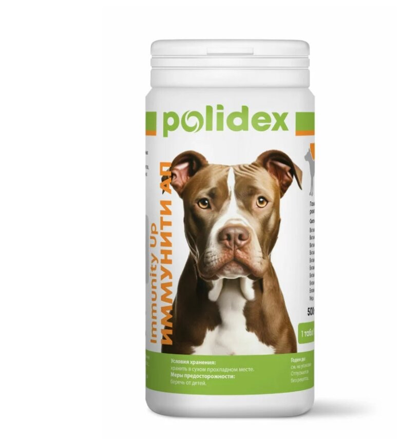Кормовая добавка Polidex "Иммунити Ап", для собак, аминокислоты, 500 таблеток