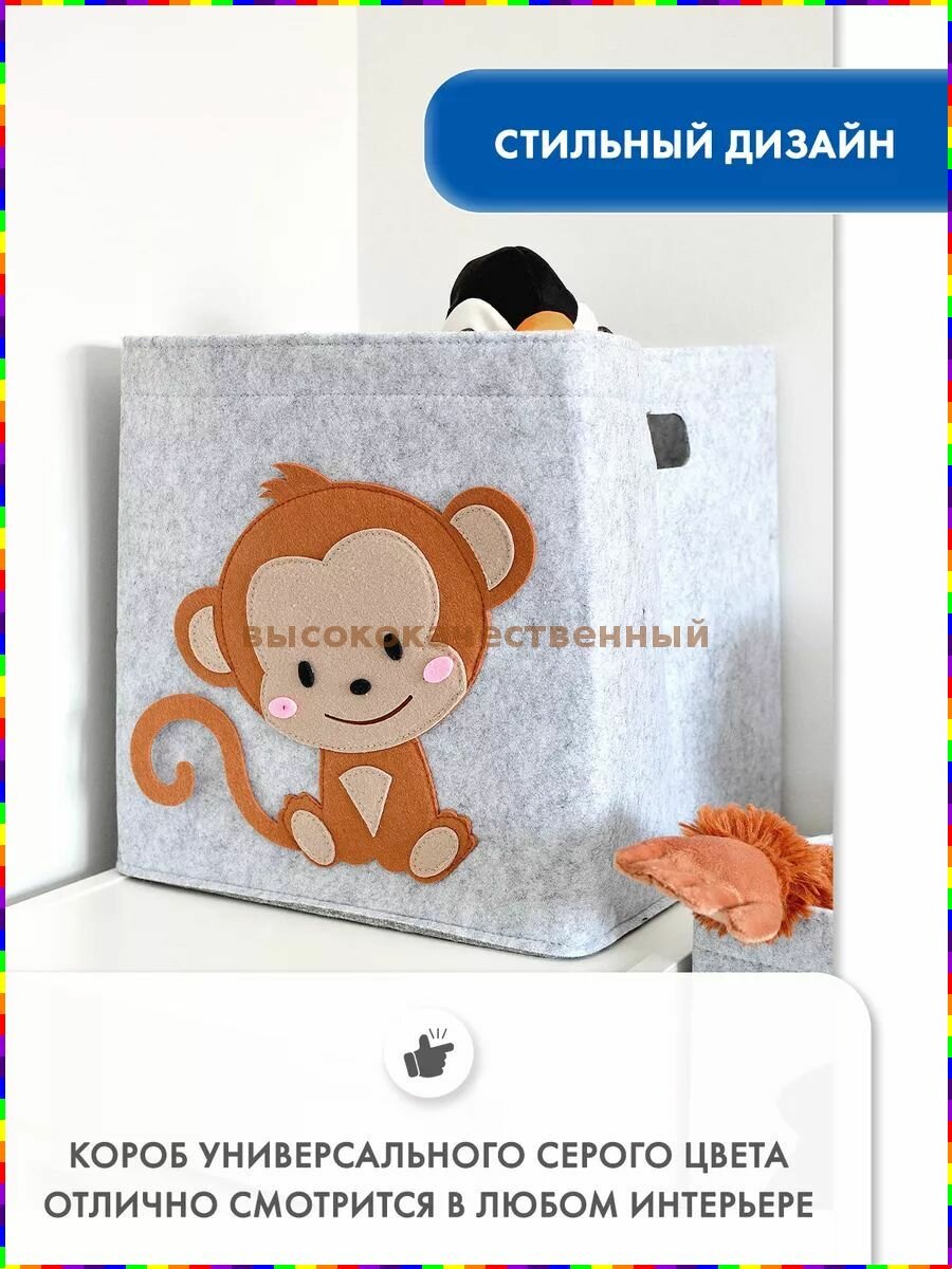 Корзина для игрушек 30 30 30 см с одной секцией вместительное и удобное решение для хранения