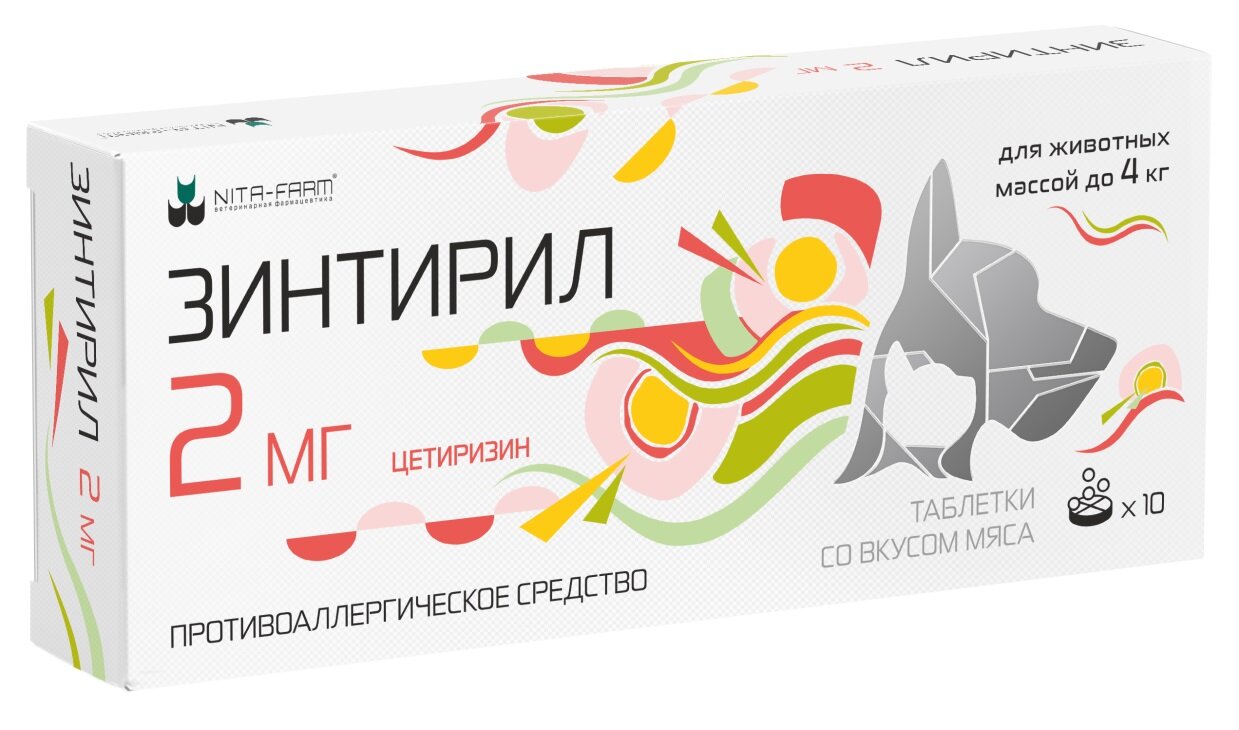 NITA-FARM Зинтирил 2 мг*10 таб, противоаллергический препарат для кошек и собак.