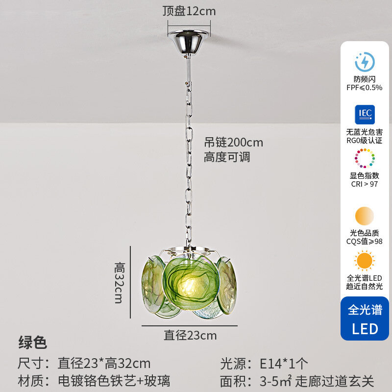 Люстра для спальни из зеленого стекла с трехцветным затемнением для прохода в баре мощностью 12 Вт