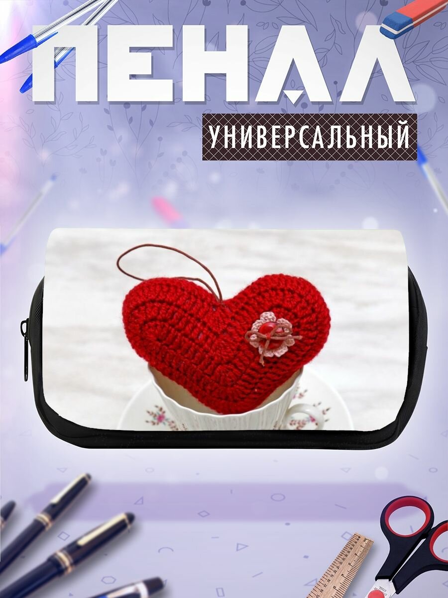 Школьный пенал чашка сердце