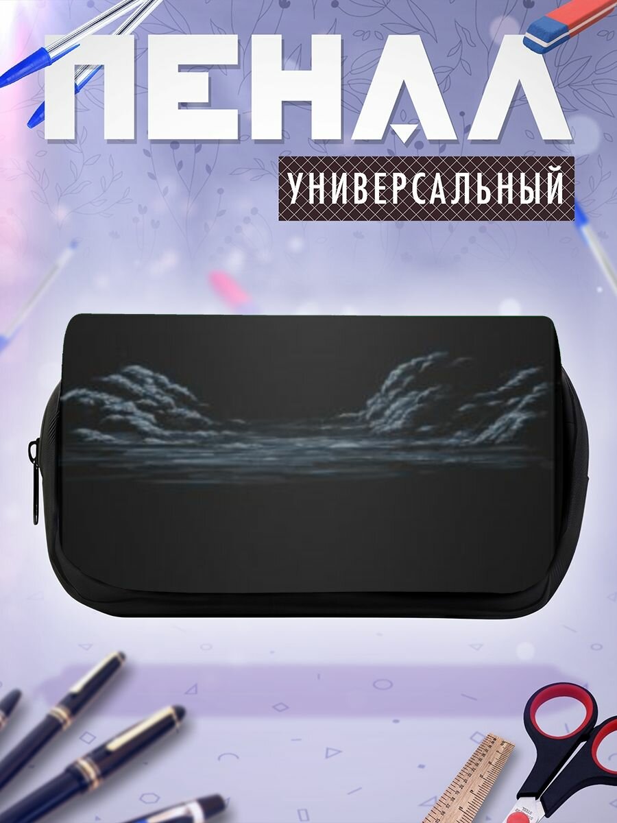 Школьный пенал темнота черный и белый