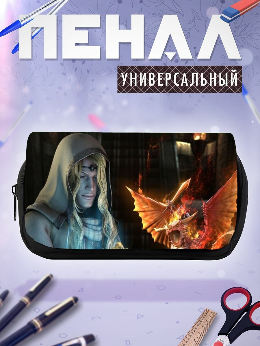Школьный пенал фэнтези компьютерная игра