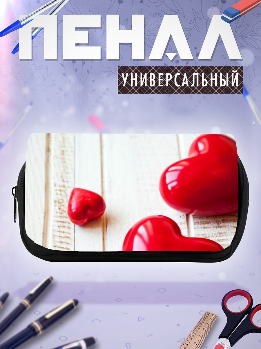 Школьный пенал сердце любовь
