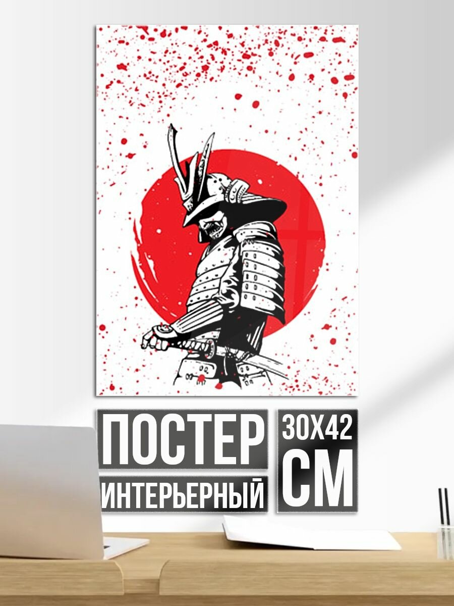 Постер на стену Самурай В каплях крови samurai IN drops of blood