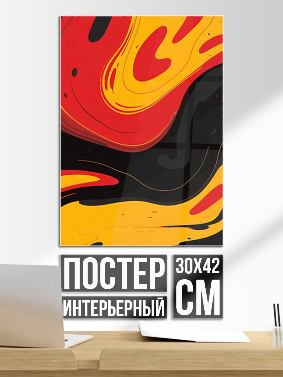 Постер на стену Красные желтые оранжевые пятна краски