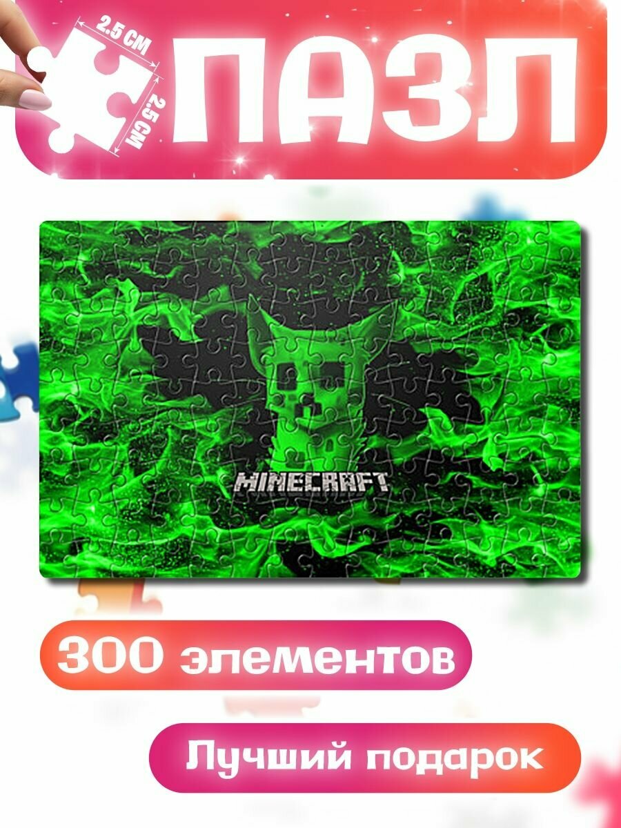 Пазлы для детей и взрослых Minecraft Creeper cat