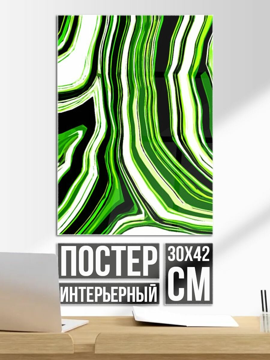 Постер на стену Чёрно-зелёные абстрактные линии на белом фоне