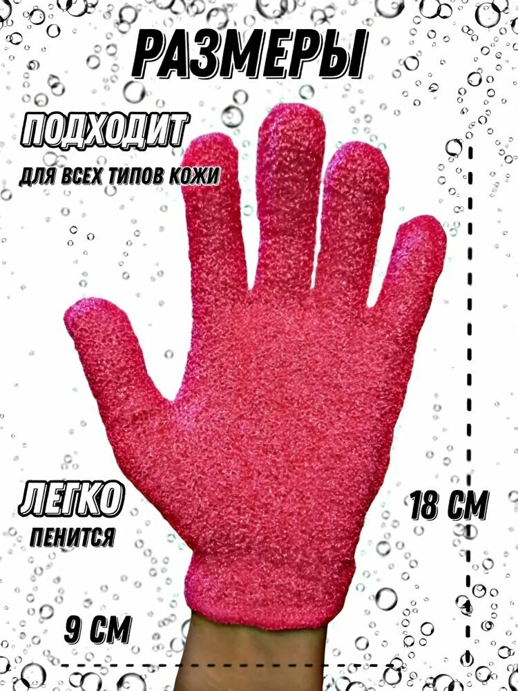 Модный люфакомплект — фото 1