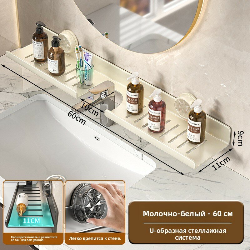 Крепление для раковины в ванной комнате без сверления – Настенная полка для ванной с присоской для зубных щеток и косметики у зеркала над умывальником