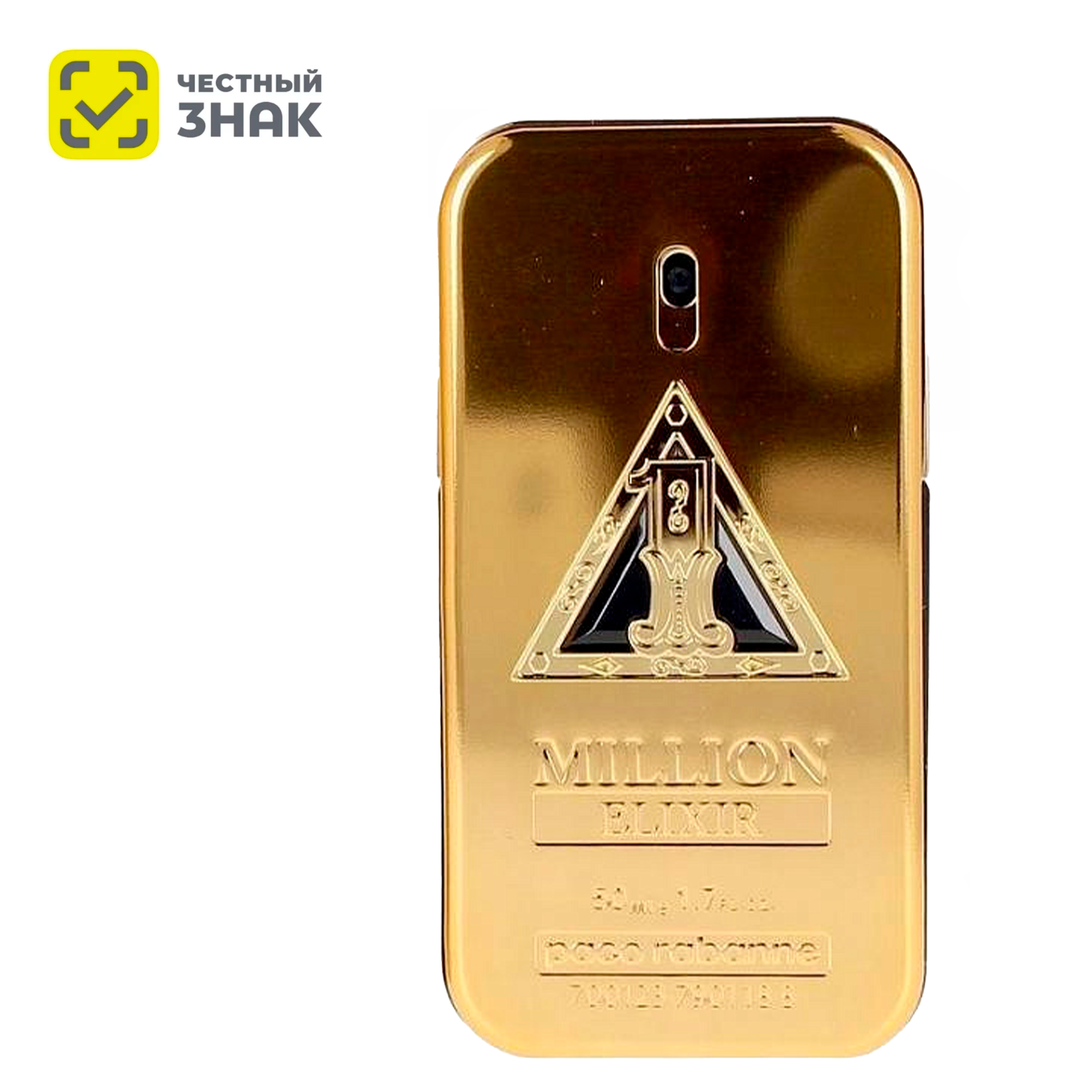 Paco Rabanne парфюмерная вода Million Elixir Intense pour Homme edp 50ml