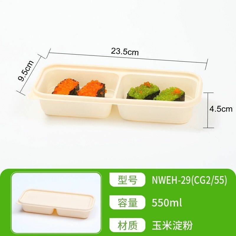 Одноразовая прямоугольная коробка для еды из кукурузного крахмала, биоразлагаемая, в японском стиле, длинная суши бенто, коробка для доставки обеда от интернет-знаменитости