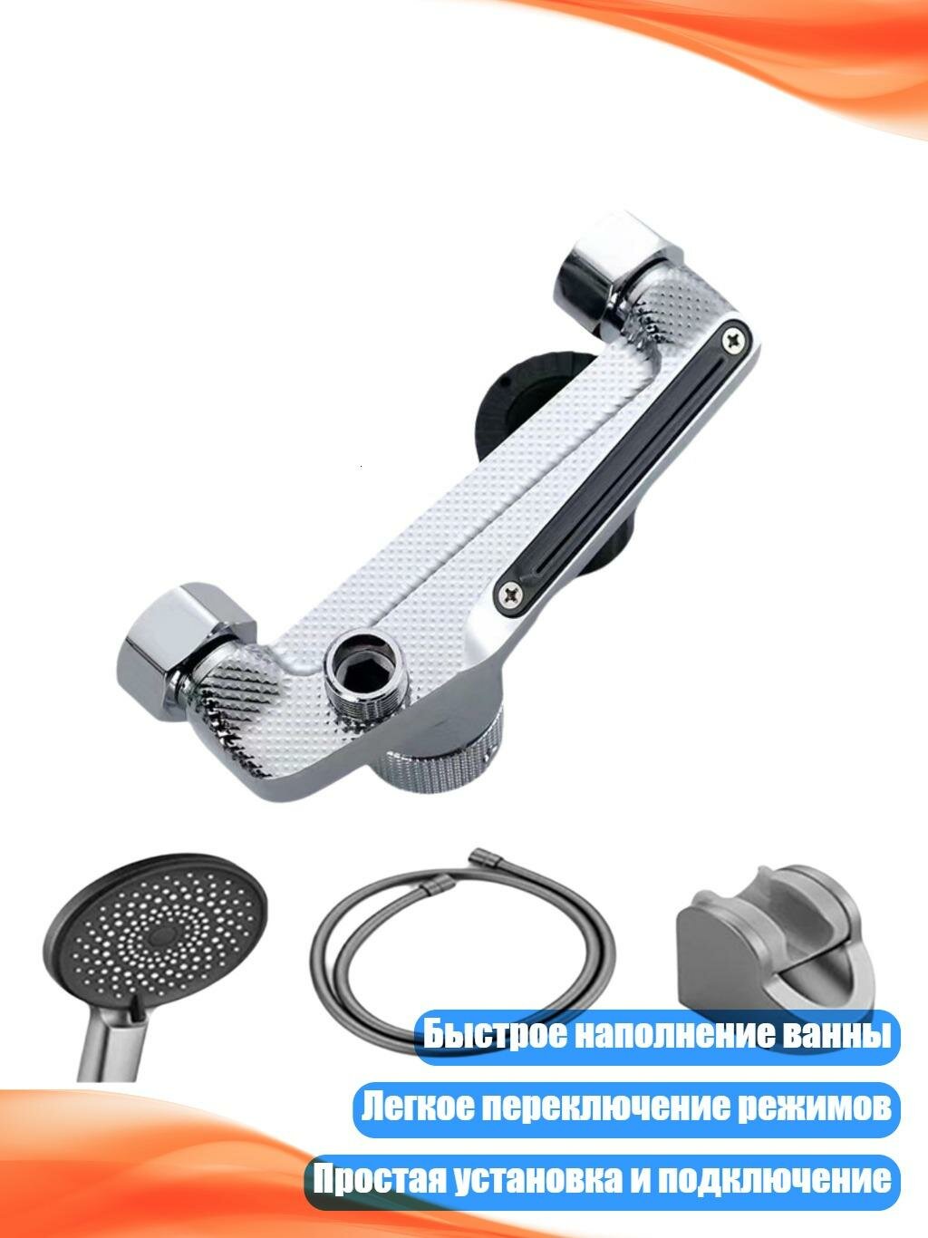 Набор для ванны с душем и изливом водопадом, Гальваническая модель