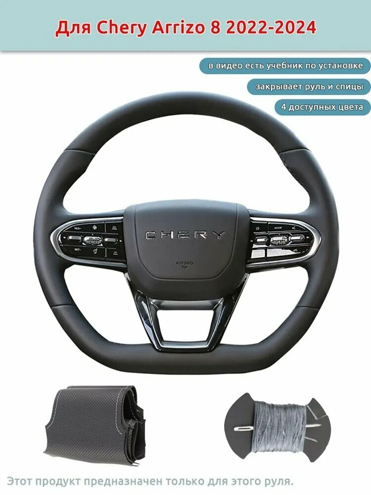 O SHI CAR Оплетка на руль, диаметр 38 см, 1 шт.