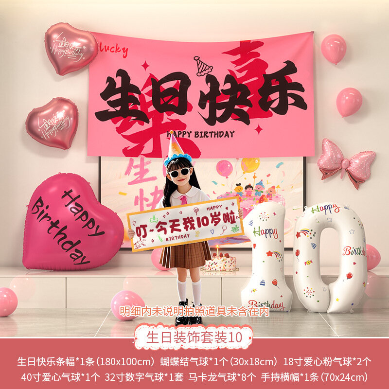 Украшения на 3-й день рождения для девочек, оформление детской комнаты, воздушные шары с цифрами, создание атмосферы, торжественная атмосфера, для использования в гостиной.