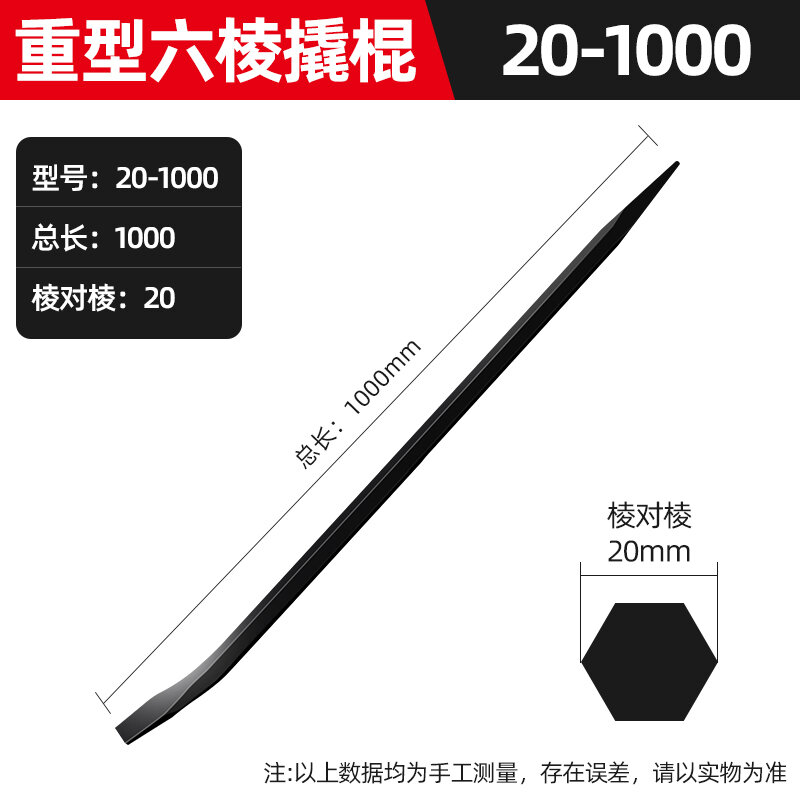 Горячая распродажаИнструмент для затягивания веревки с удлинителем, многофункциональный монтировка, высокопрочная монтировка из специальной стали с круглой и плоской головкой