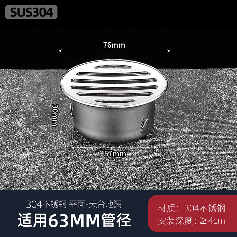 Горячая распродажа304 Нержавеющая сталь крышка для дренажа на крыше, балконный фильтр для канализации, сетка для водостока из ПВХ, антизасоряющаяся сетка для дренажной трубы