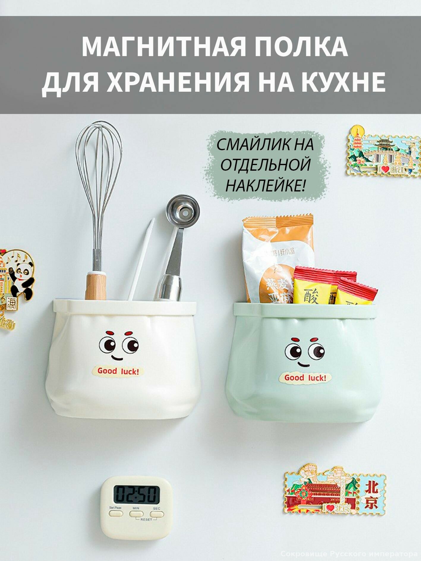 Мятный и бежевый цвета, магнитные полки для холодильника, ящики для хранения, 2 шт
