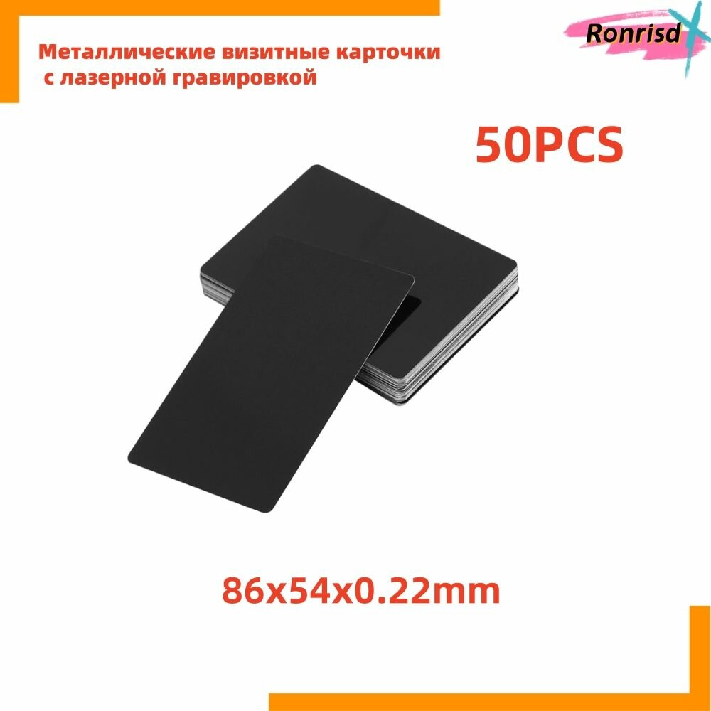 Визитная карточка, листов: 50