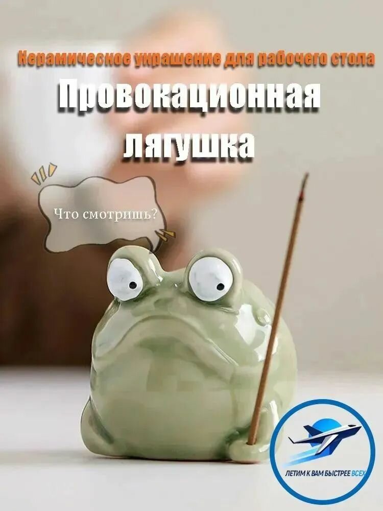 Статуэтка светло-зелёный, высота 5.7 см, длина 5.7 см