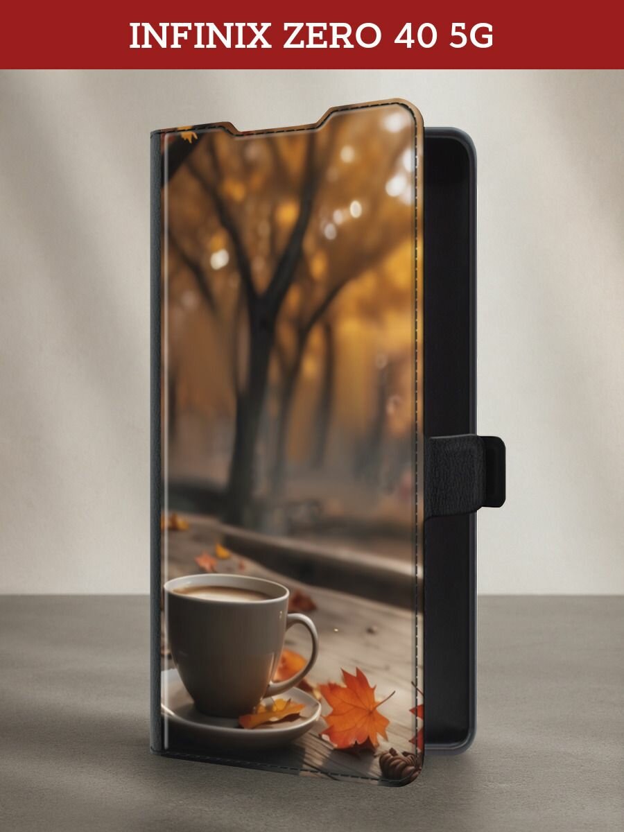 Чехол-книжка на Infinix Zero 40 5G / Инфиникс Зеро 40 5G с принтом Люби в себе все 2, черный