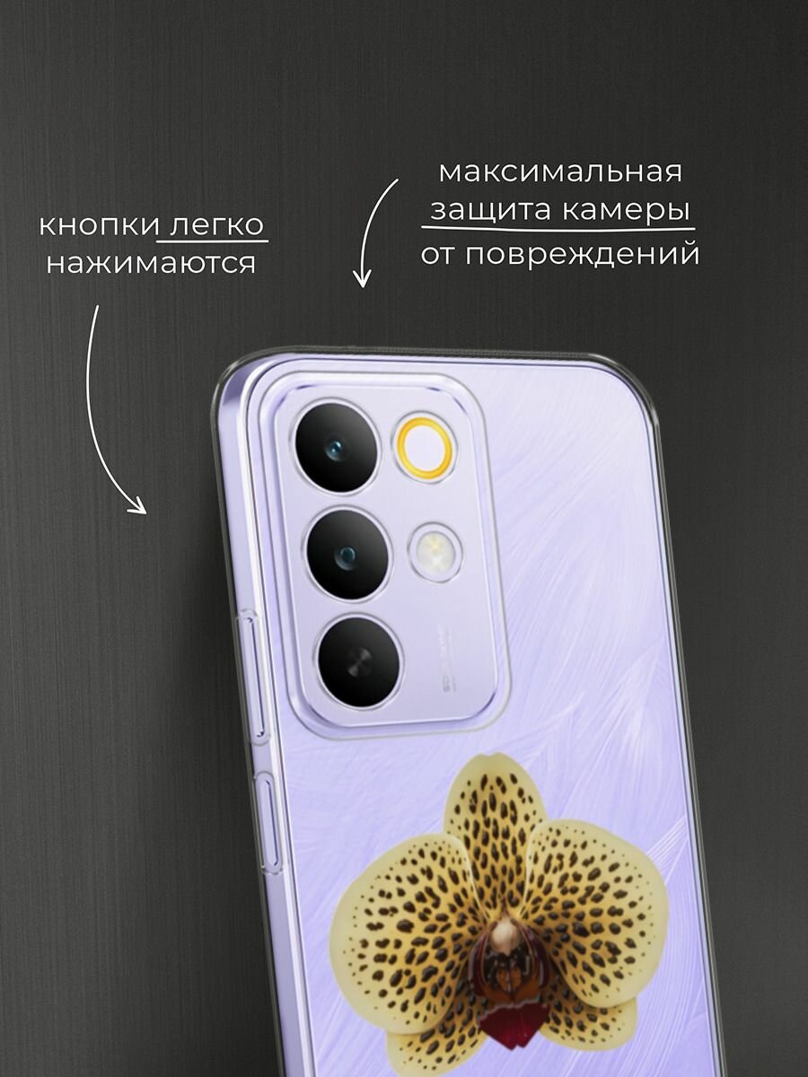 Силиконовый чехол на Realme C85 / Реалми C85 с принтом Желтая орхидея — фото 1