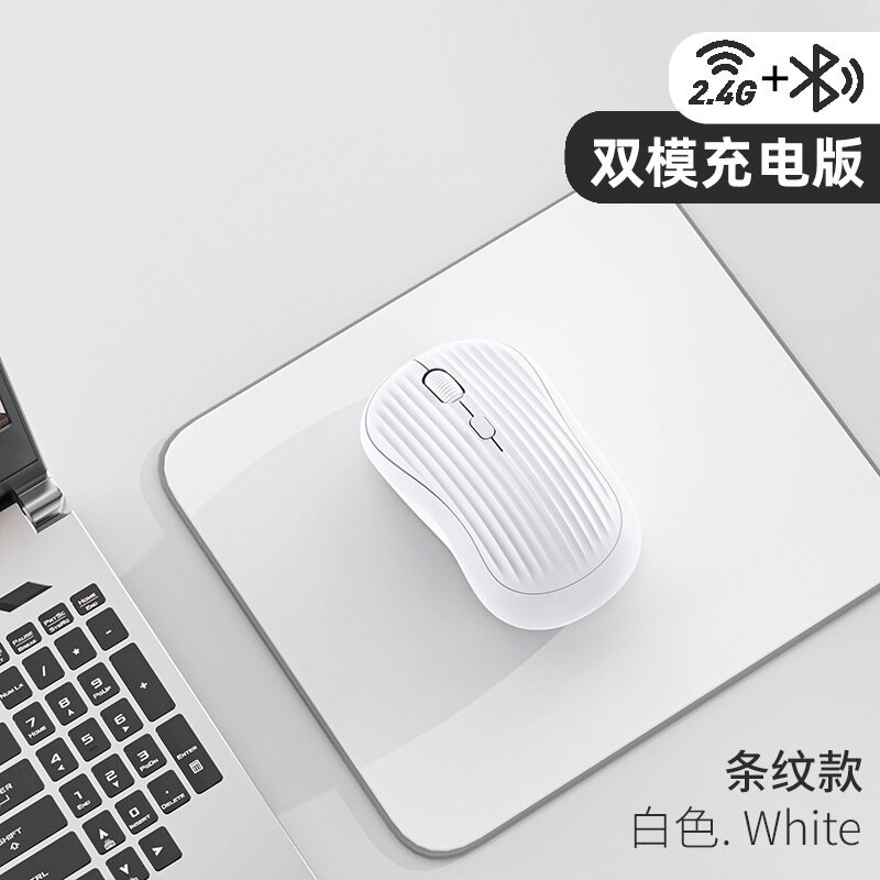 Беспроводная мышь с двойным режимом Bluetooth 5.2 + USB, зарядка через USB-C, тихая для офиса, игр и киберспорта, белый