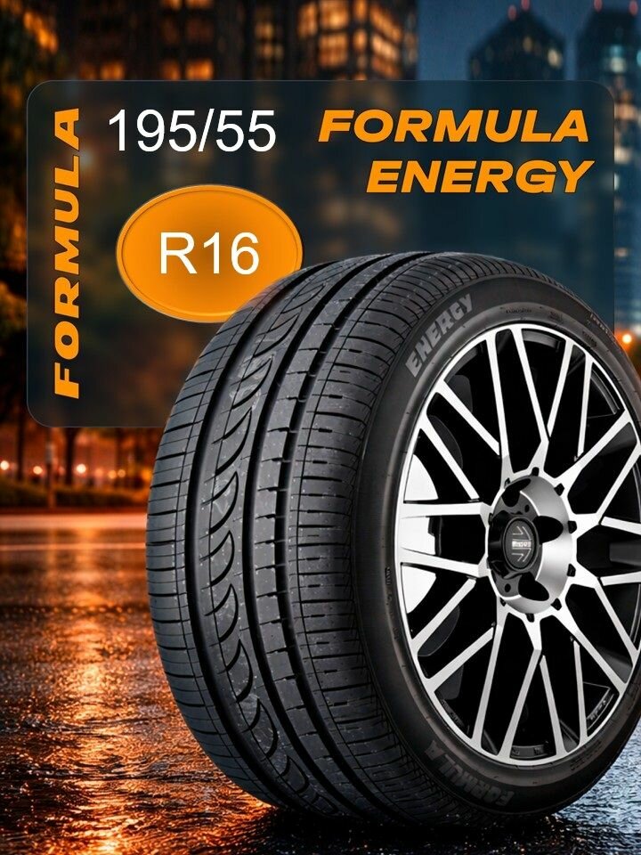 Автошина летняя Formula Energy 195/55R16 87V для легковых автомобилей