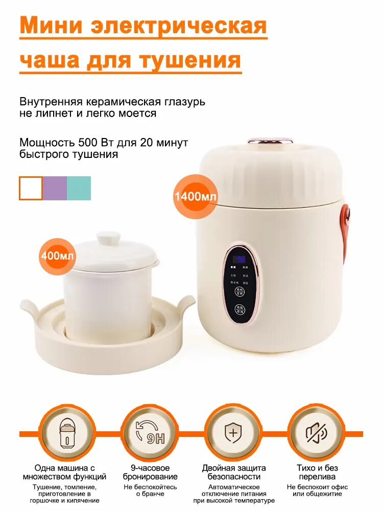 JIQI Мультиварка Многофункциональная мультиварка, подходящая для офисов, больниц и туризма, а также умные электроплиты, которые можно использовать для кипячения воды и приготовления каш.
