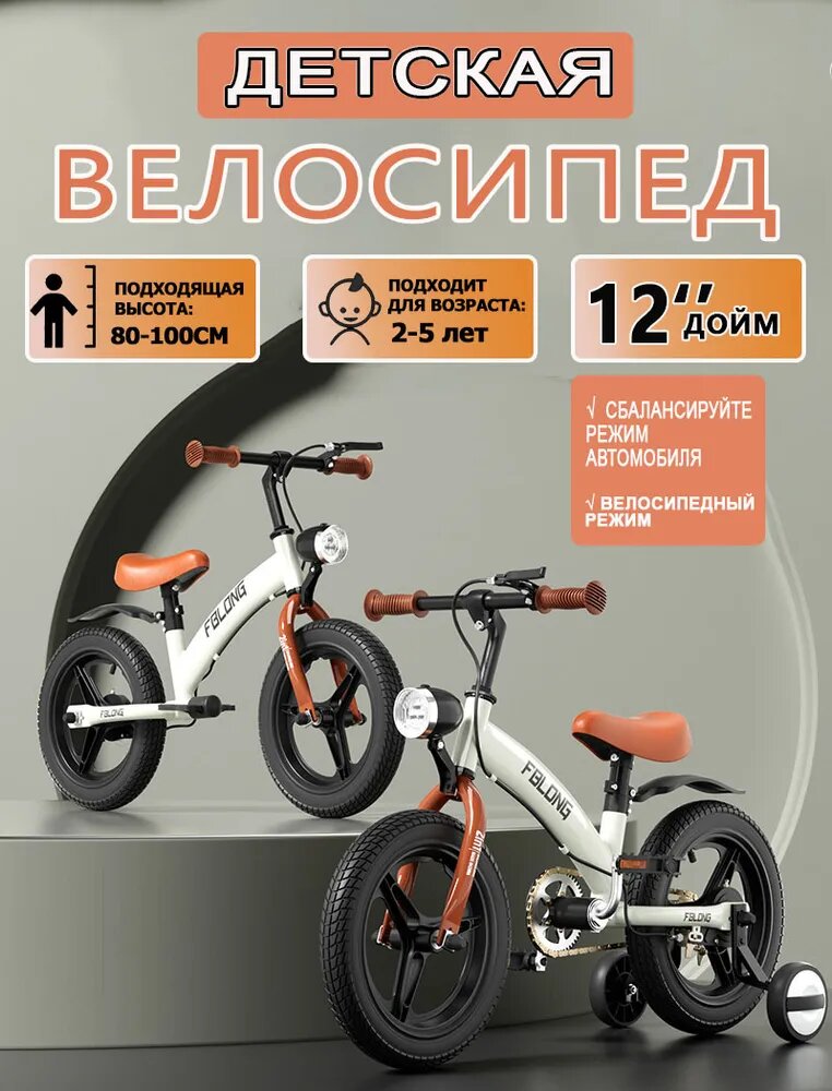 Велосипед , 019cfff056f47c318ce4b83cc6872be6