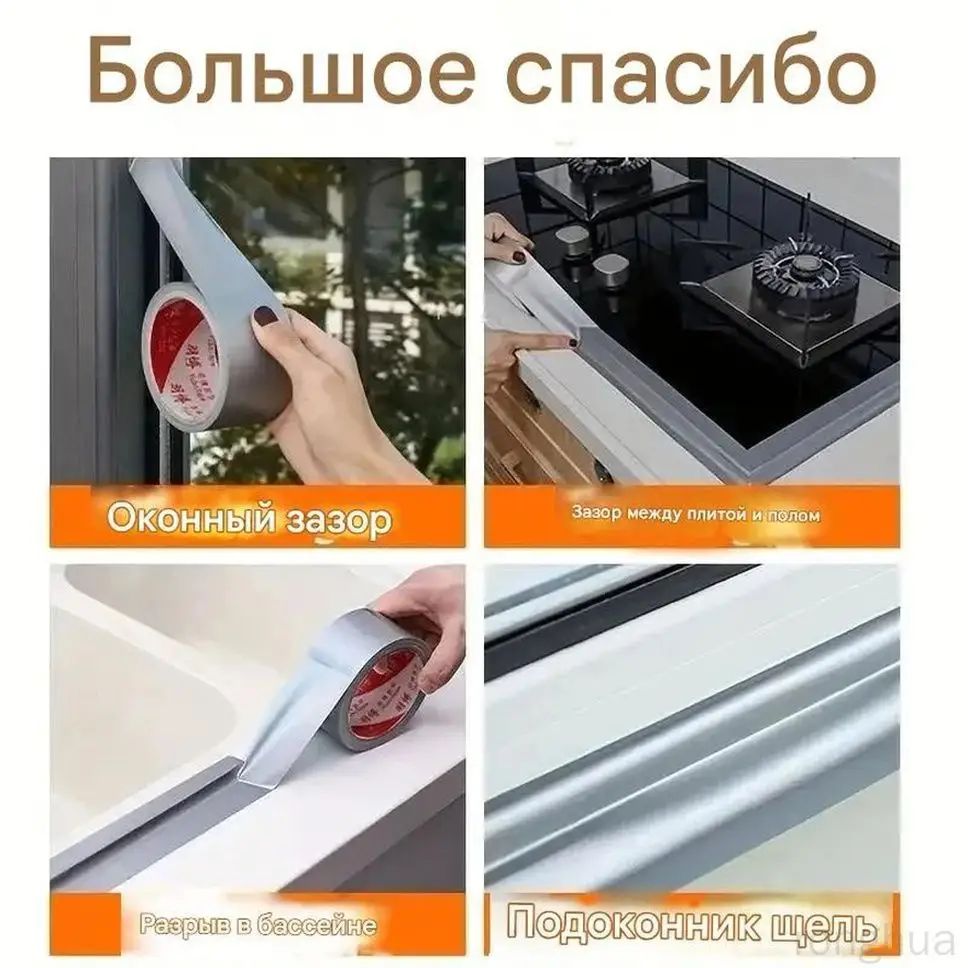 Теплолента уплотнитель самоклеящаяся для окон — фото 1
