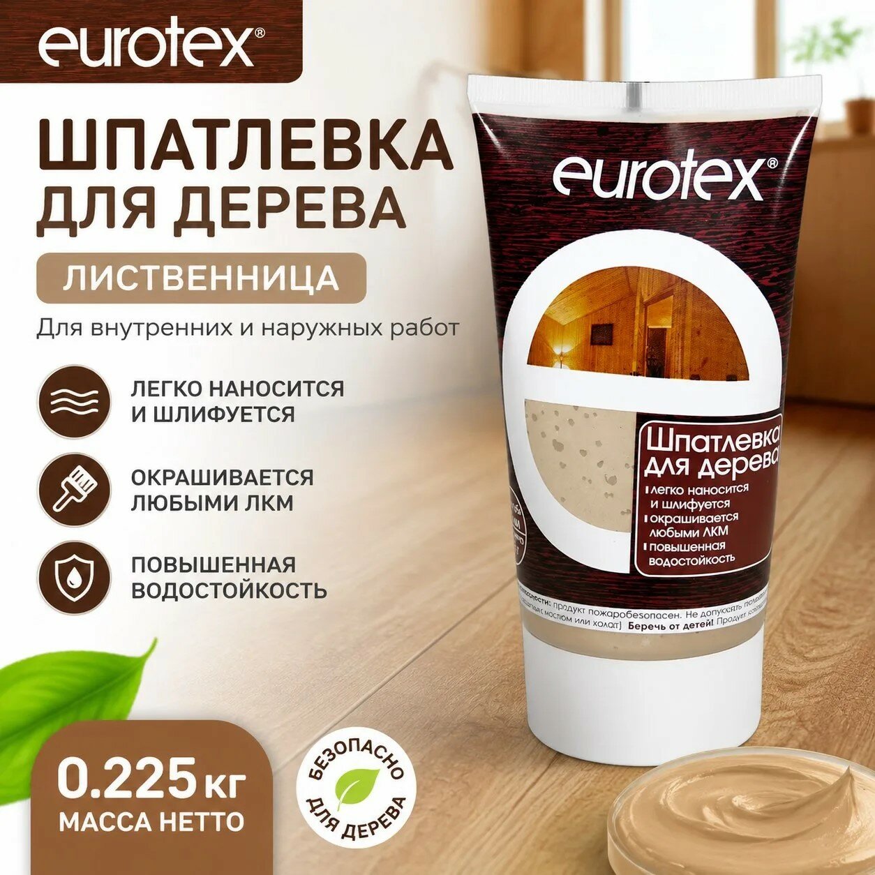 Шпатлевка для дерева Eurotex лиственница 0.225 кг