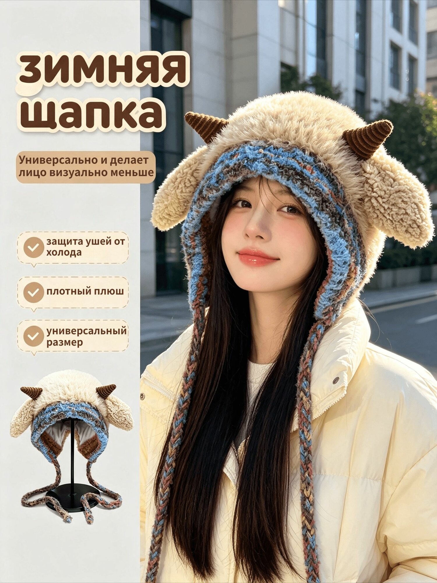 Шапка-бини для женщин