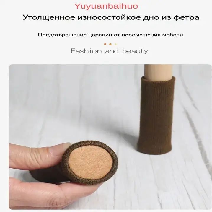 Протектор для мебели — фото 1