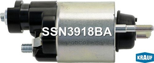 Втягивающее реле стартера Krauf арт. SSN3918BA