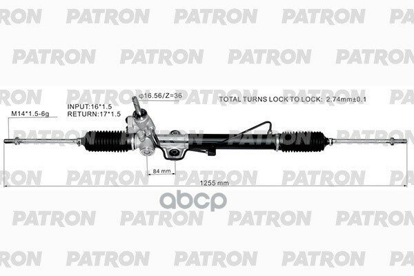Рейка рулевая MITSUBISHI OUTLANDER 03-06 PATRON арт. PSG2000