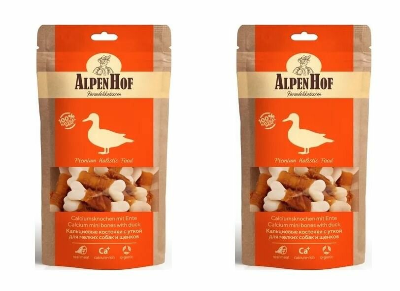 AlpenHof Лакомство для мелких собак и щенков Кальциевые косточки с уткой, 50 г, 2 уп