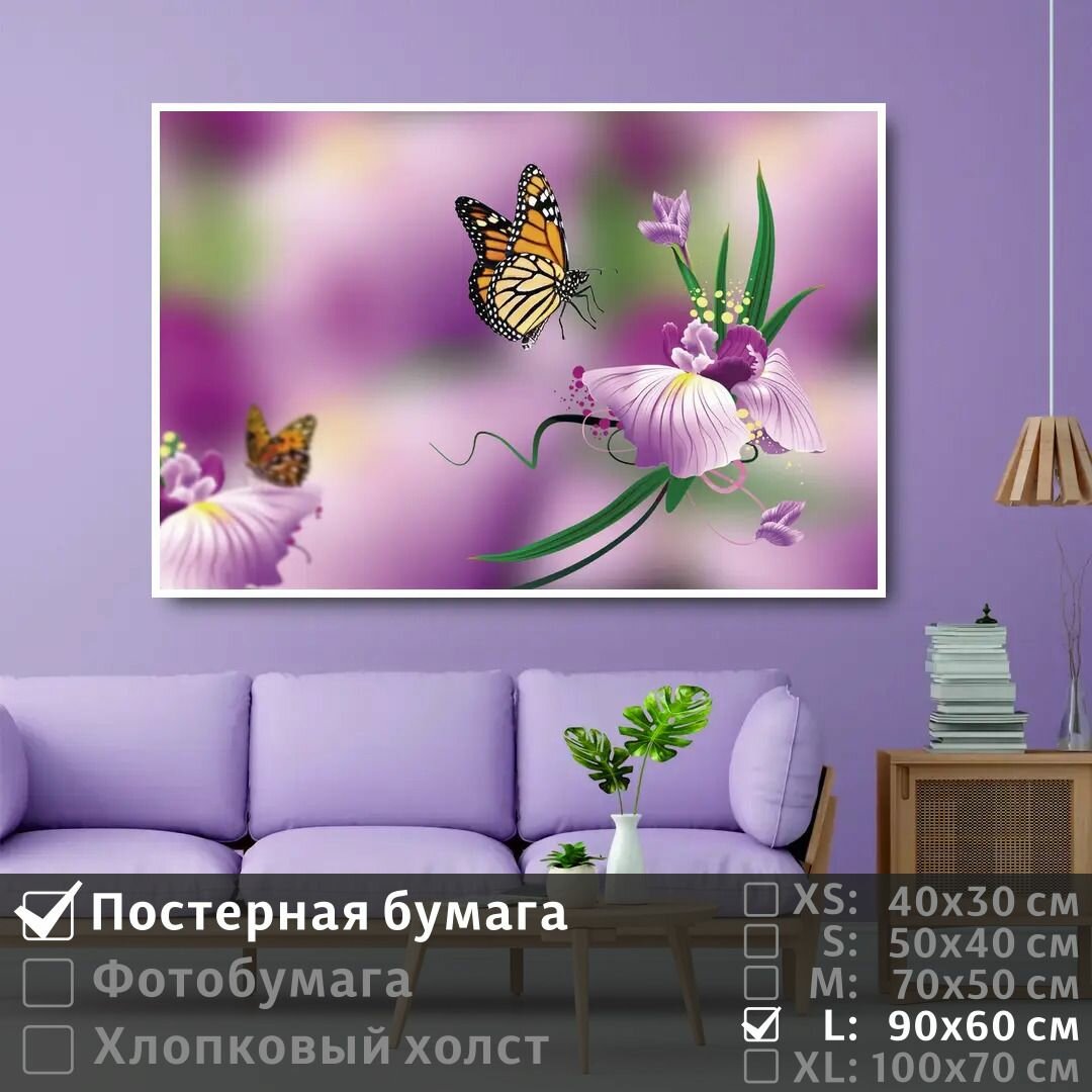 Постер на стену Бабочка С Розовой Орхидеей 90х60 см ПолиЦентр
